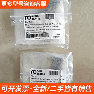 议价乐百得电磁阀168128更多联系