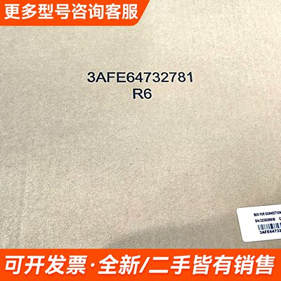 议价ACS550 R6 IP21连接线机箱，，更多联系