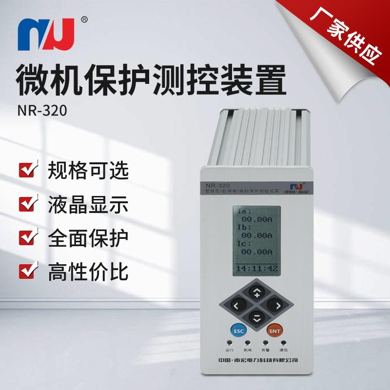 无源数显微机综合保护装置数显充气柜固体柜自供电智能测控继电器