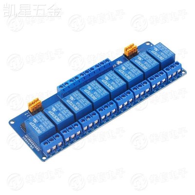 8路继电器带双光耦隔离模块支持高低平触发3v5v12v24v模组