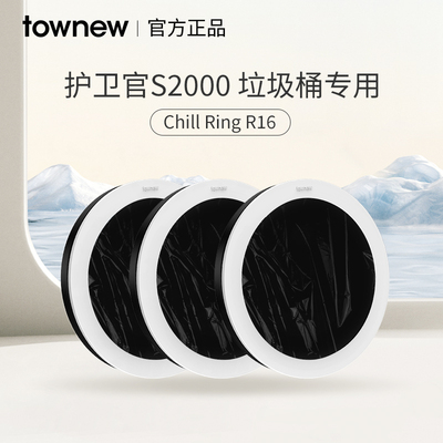 拓牛垃圾桶护卫官S2000垃圾盒