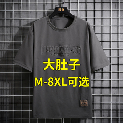 VisvimShiny冰丝短袖t恤男士