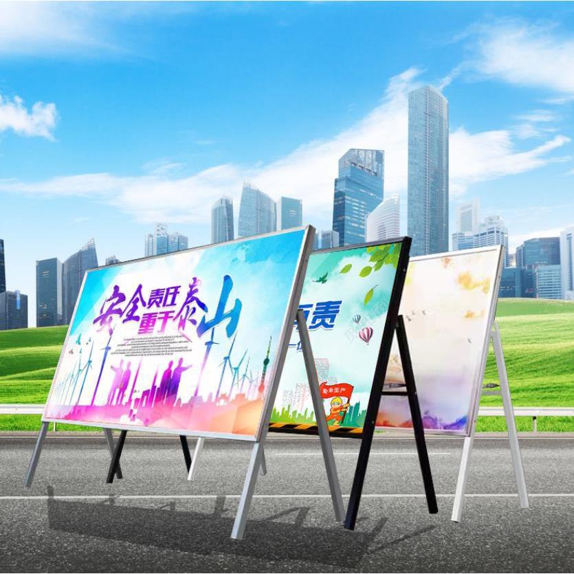 铁折叠宣传栏海报架立式落地广告牌展示牌大型展板展架宣传公告栏