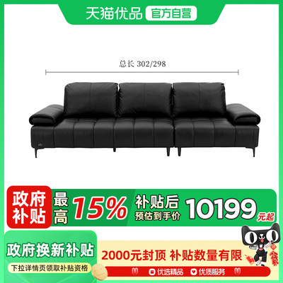 顾家家居现代简约可移动靠包真皮沙发DK.8807