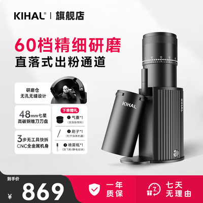 KIHAL/起好MD01磨豆机手冲意式摩卡壶咖啡豆研磨机器电动家用小型