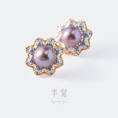 半觉10-11mm特选神秘感紫珠宫廷复古气质金银双色重工纯银耳钉