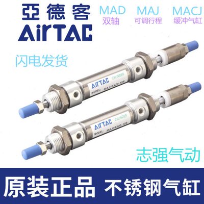亚德客气缸MAJ/MACJ40X25-10S 40X50-20S X60X75X80X100-25S-30S