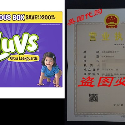 极速Luvs Ultra Leakguards Diapers SiMze 4, 160 Count