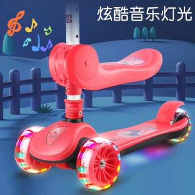 极速滑板车儿童可坐可滑1-3-6-12岁I闪光折叠男女孩音乐单脚滑滑