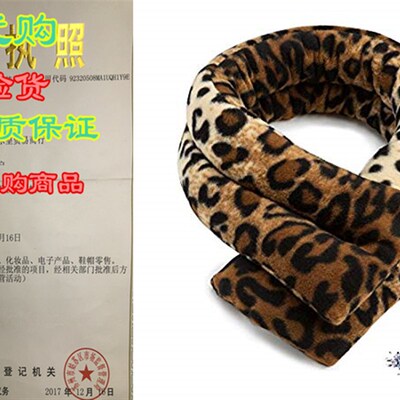 极速Sunny Bay Neck Heating xWrap, Heat Therapy Pad for Sore