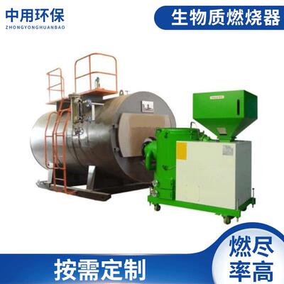 WNS型卧式燃生物质颗粒蒸汽锅炉电脑自动控制生物锅炉节能