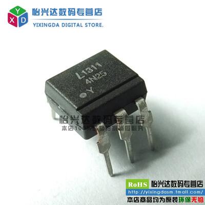 Chong|4N25 DIP6 光电耦合器