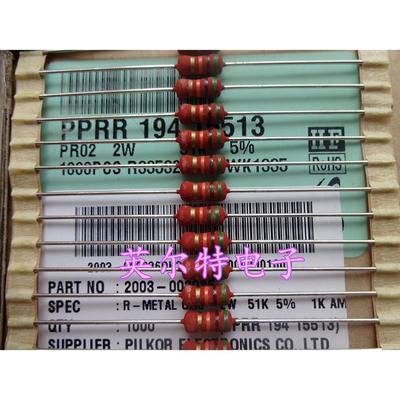 进口PILKOR PR02 2W51K 2W 51K 小体积大功率3.6MM*9MM