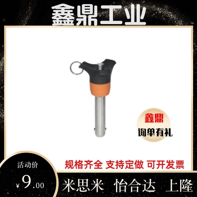 销 ZAA05-d5 d6 d8 d10 d12 d16-L10 L15 L20 L25 L30 L40 L50L60