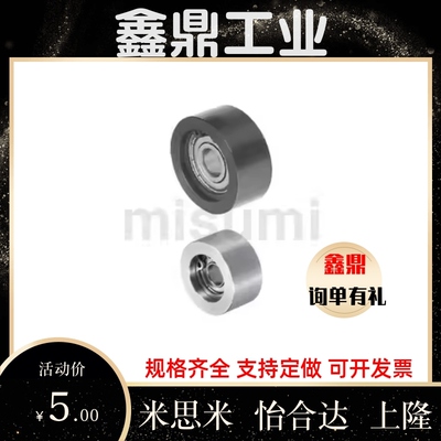 AFBD9-20 25 10-25 11-25 11.5-25 14 15-30 惰轮 中心轴承型AFBD