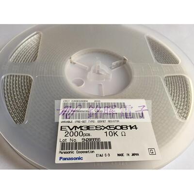 贴片可调电阻 EVM3ESX50B14 3*3 10K 微调电阻 可调电位器 原装