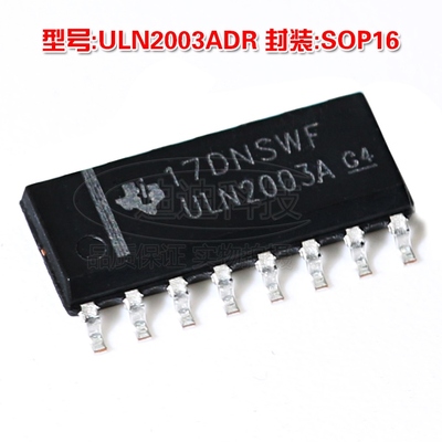 全新 ULN2003ADR SOP-16 达林顿晶体管阵列 3.9MM窄体 SOP16 贴片