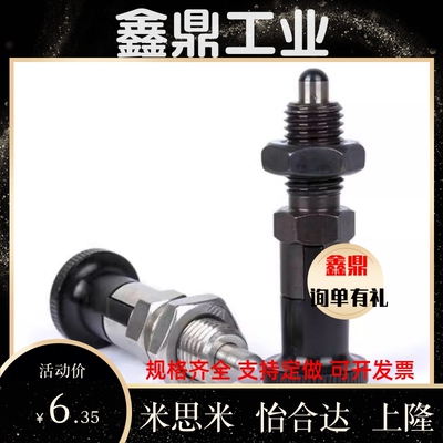 替代米思米C-PMXA C-PMXK C-PMXYA C-PMXYK6M 8M 10M 12M旋钮柱塞