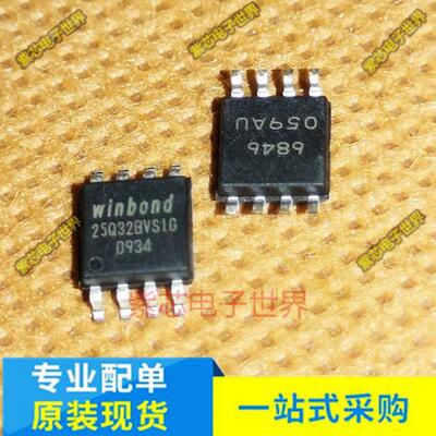 W25Q32BVSSIG 25Q32BVSIG W25Q32BVSIG 32M储存芯片  真正全新