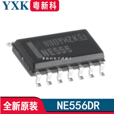 全新原装 NE556DR NE556DT 贴片SOP-14 双精度定时器IC芯片NE556