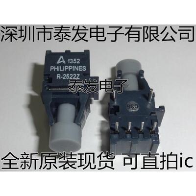 进口 R-2522Z HFBR-2522Z 光纤收发器 全新原装现货一只起卖ic