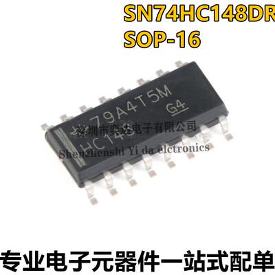 全新原装 SN74HC148DR SN74HC148 逻辑芯片 SOP16贴片