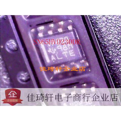 贴片IC 芯片 SN65HVD230D CAN总线收发器 SOP-8