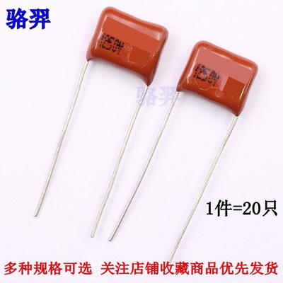 CBB薄膜电容 562K 1250V 562J 822K 822J 1.25KV 8200PF 8.2NF