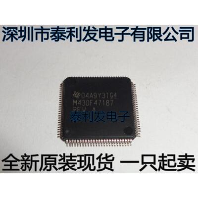 进口 MSP430F47187IPZ R M430F47187 QFP100 全新现货一只起卖IC