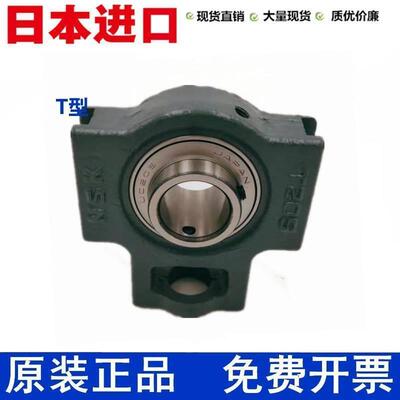 日本进口UCT211 T212 T213 T214 T215 T216 T217 8带座外球面轴