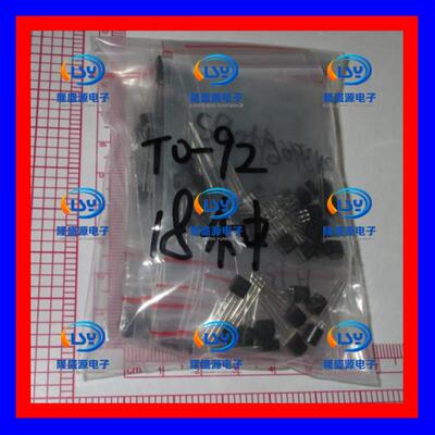 TO-92封装 常用三极管包 直插 共18种 各10个 共180个  直拍