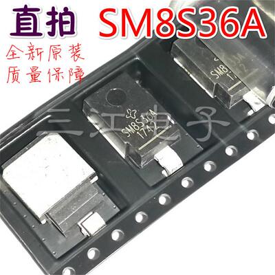 SM8S36A DO-218AB贴片TVS管大功率瞬态抑制二极管SM8S36AHE3原装