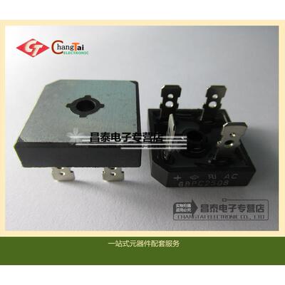 GBPC2508 GBPC-4 DIP-4 25A 800V 原装正品