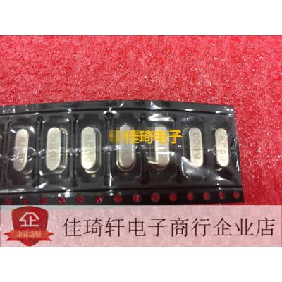 贴片全新原装晶振全新现货8MHZ  12.9*4.7*4