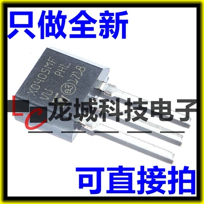 全新X0405MF 直插TO-202 4A 单向可控硅 X0405 Z0405 可直拍