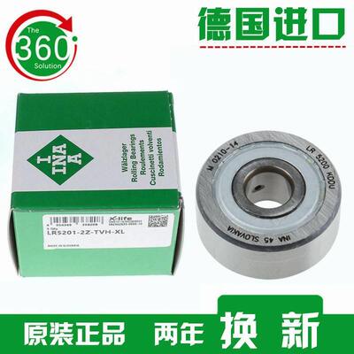 德国进口INA轴承 LR 5206 5207 5208 5209 5210 5211 -X-2Z/-2RS