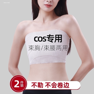 收腹带透气防闷塑型束腰带美人腰剖宫产后妇女健身曲线束腰带