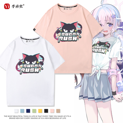 ive aLIVE和纱乐队同款cos二次元纯棉宽松时尚半截男衣服短袖T恤