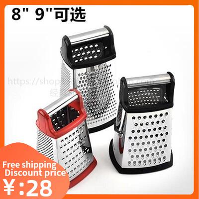 Cheese grater Box Grater-4 Sides Stainless Steel不锈钢四面刨