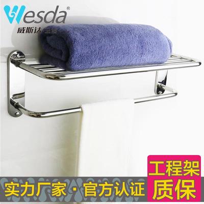 304不锈钢浴巾架卫生间酒店壁挂架双层毛巾架浴室置物架8627