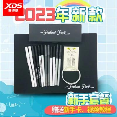 切割垫板新手谱套装学生penbeat打击垫专用板 penbeat笔敲笔铜合金写真实专业神器 免胶修容击压力垫切片垫板