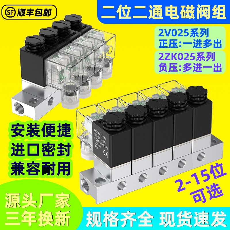 其他高压开关保护连接组合