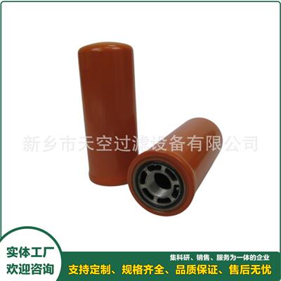 高压油滤芯SNR537V25V,SNR 537V25 V 8700068 规格齐全包邮