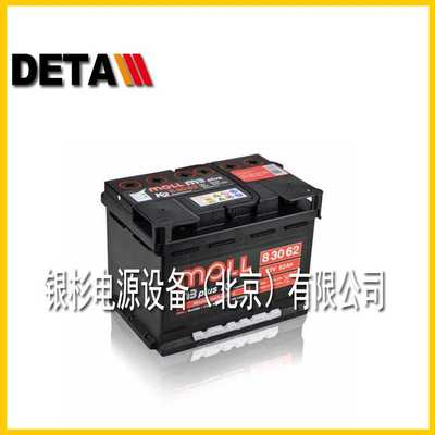 德国莫尔MOLL蓄电池EFB 82070启动铅酸免维护12V70AH汽车工程车