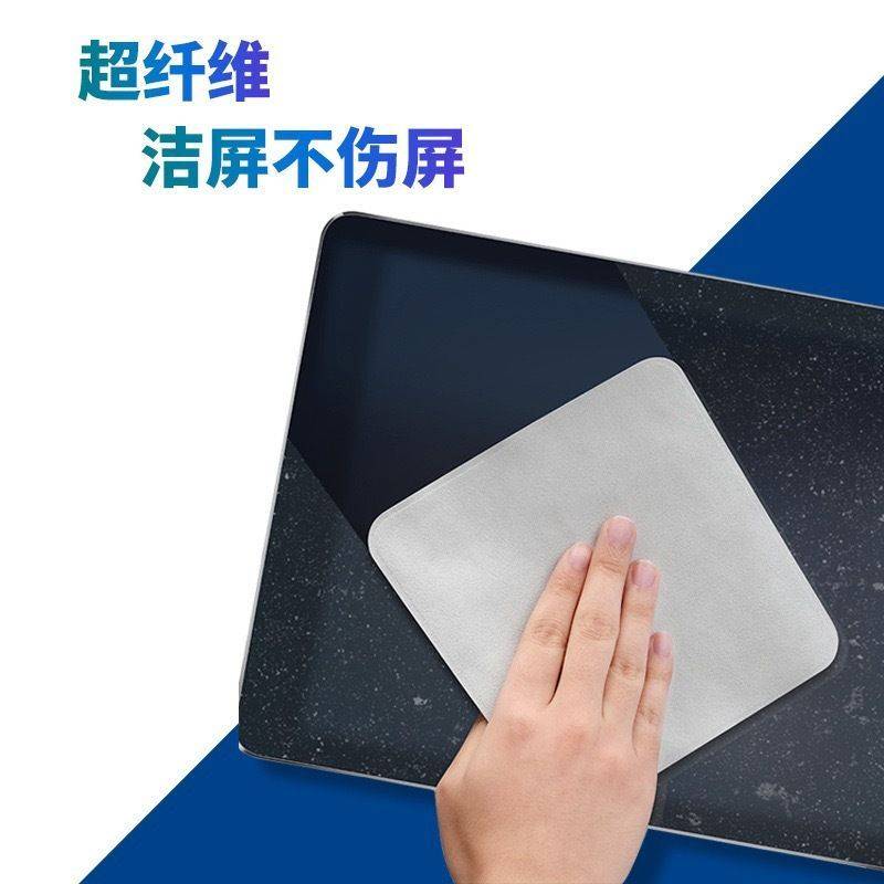 超细纤维抛光布适用苹果手机 MacBook 屏幕镜头无痕清洁擦拭布