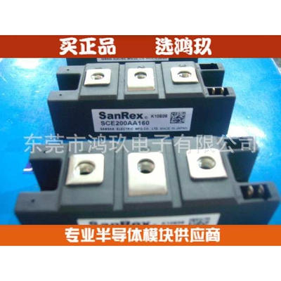 供 SCE200AA160  可控硅 SanRex可控硅