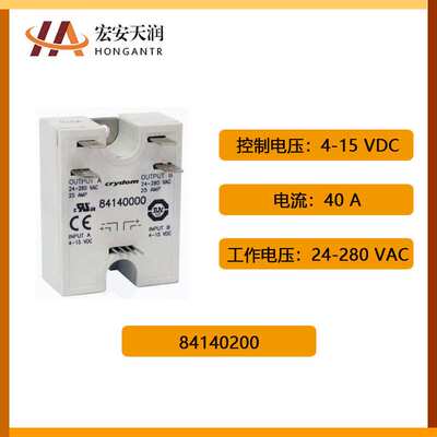 crydom快达固态继电器84140200面板安装控制电压4-15VDC电流40A