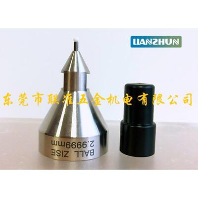 原装LIANZHUN锆石测头法如FARO关节测量臂专用2.0/3.0/6.0/尖测针