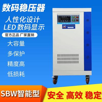 直销上海纺织设备稳压器80KW数控车床三相交流稳压电源sbw-80KVA
