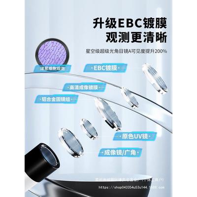 光学显微镜中小学生中考实验室初中生专业级小学生儿童可贵宏